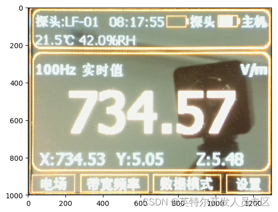 2023 黑客松获奖作品：基于OpenVINO与PaddleOCR的输出抄表器_黑客松作品-CSDN博客