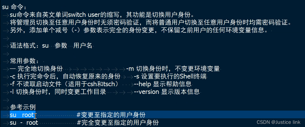 Linux第六章（用户管理命令）_useradd-CSDN博客