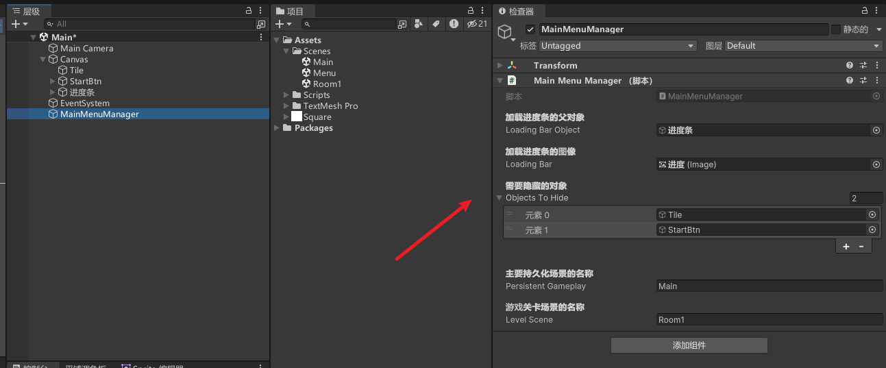 【unity实战】切换场景加载进度和如何在后台异步加载具有庞大世界的游戏场景,实现无缝衔接(附项目源码)unity进度条跳转场景 Csdn博客