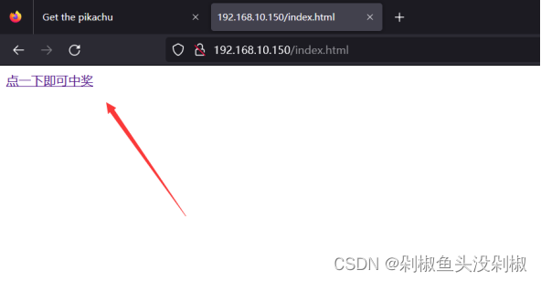 CSRF及SSRF详解_csrf ssrf-CSDN博客