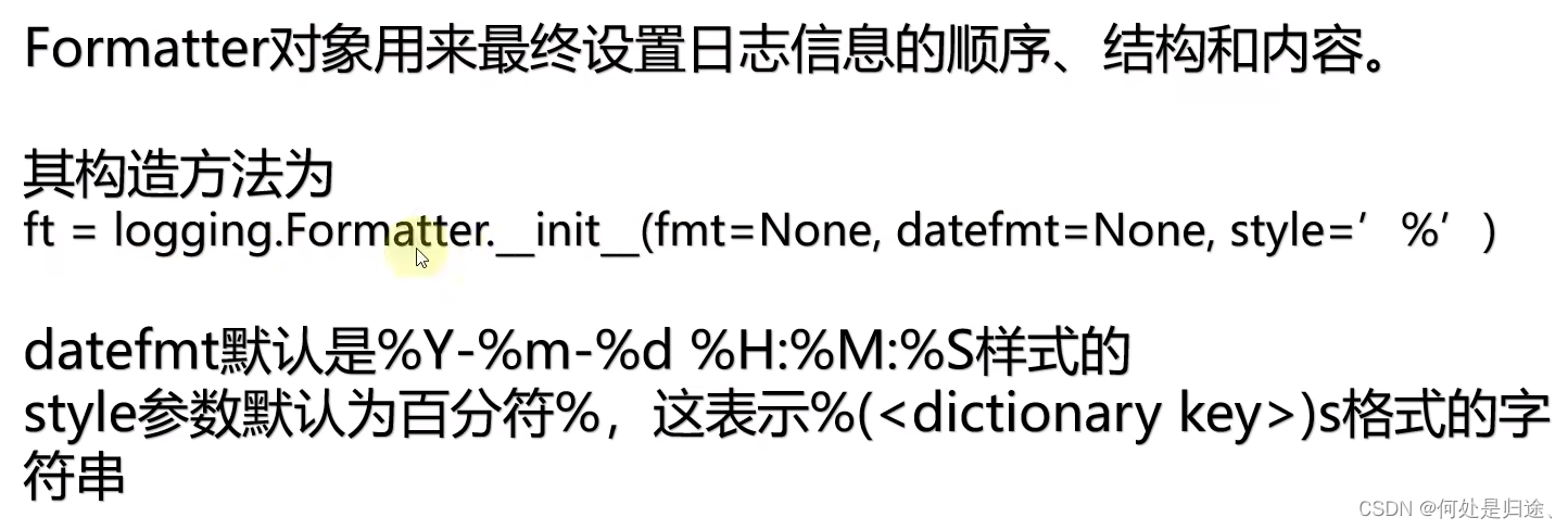 【Python】logging模块笔记_python keys=root,applog-CSDN博客