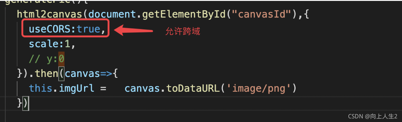 html2canvas使用总结_html2canvs的不是canvas对象-CSDN博客