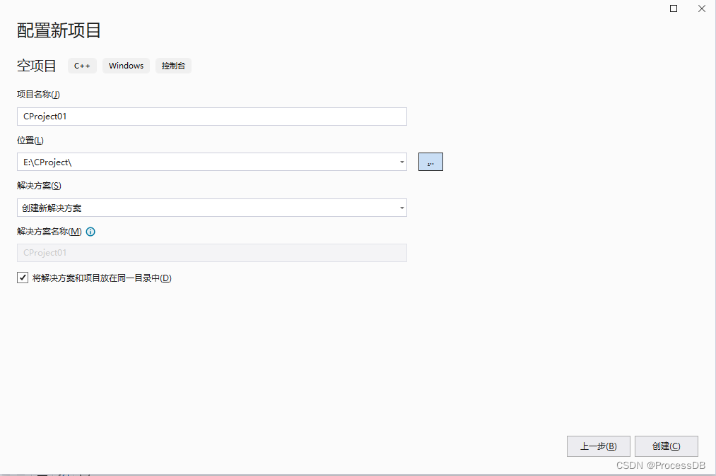 ProcessDB实时/时序数据库——C/C++连接数据库-CSDN博客