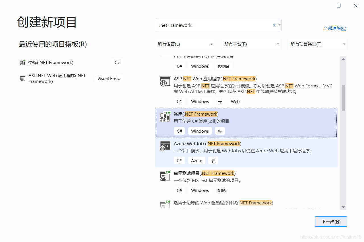 vs2019 添加ado数据模型步骤_ⅴs2019引用adox-CSDN博客
