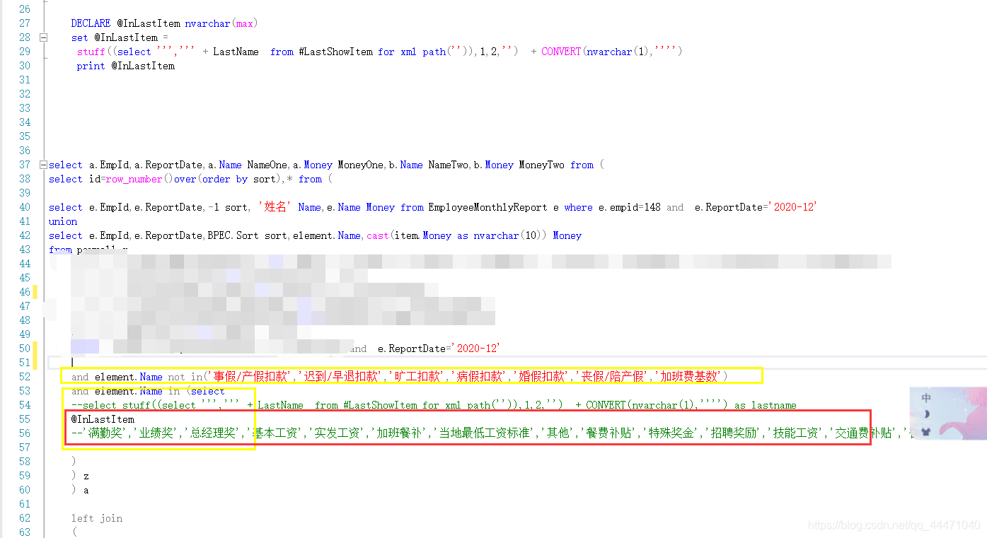 SQL Server 处理In Nvarchar/string数据_sql server instring-CSDN博客
