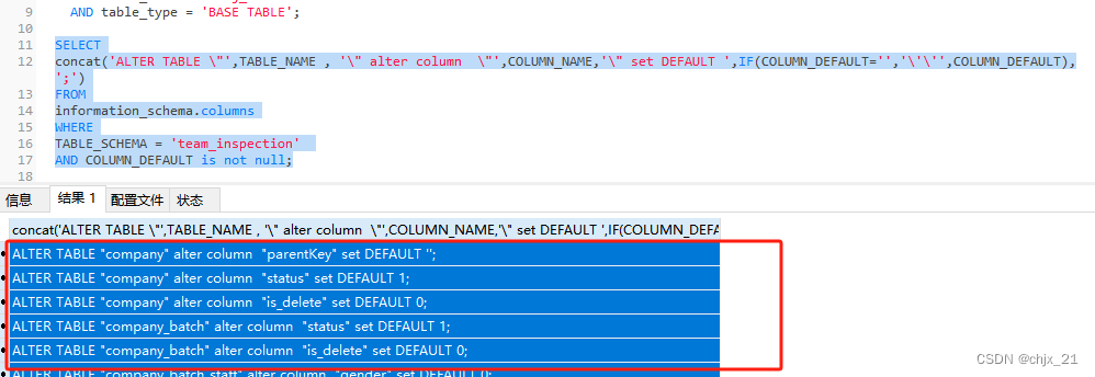 数据库迁移，关于mysql迁移到vastbase库的几个常见问题_mysql迁移vastbase-CSDN博客