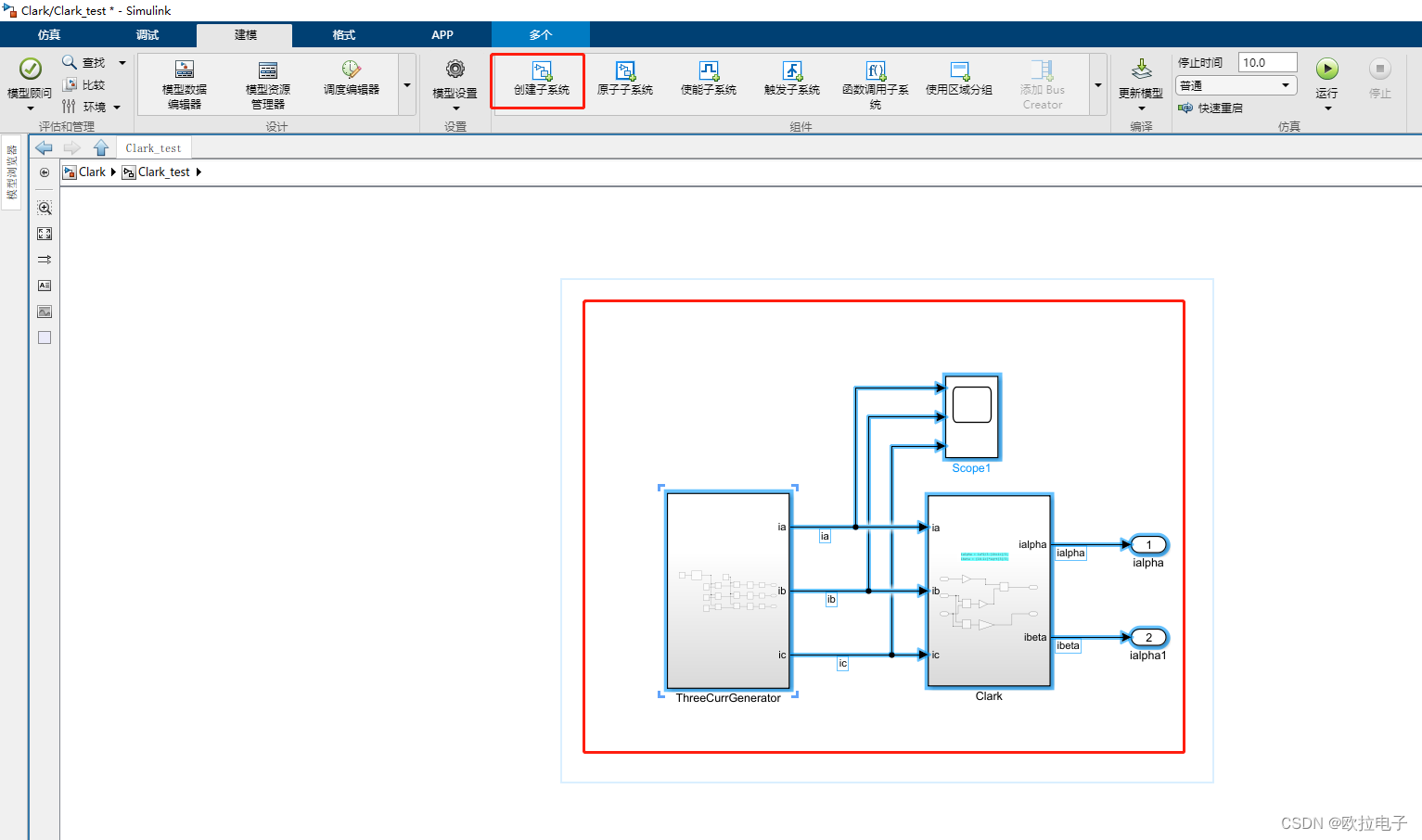STM32G4 Simulink FOC开发实战--第十三章：Clark变换及Simulink代码生成_欧拉电子foc资料-CSDN博客
