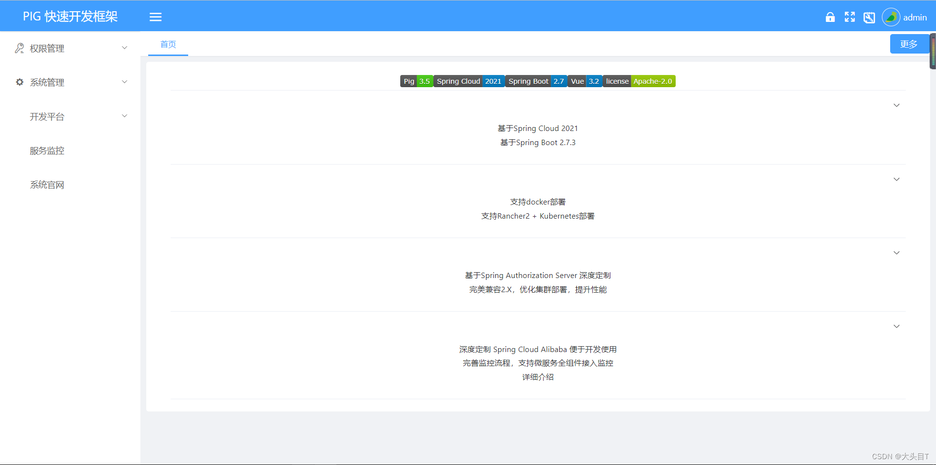 原生K8S部署pig微服务项目_pig项目-CSDN博客