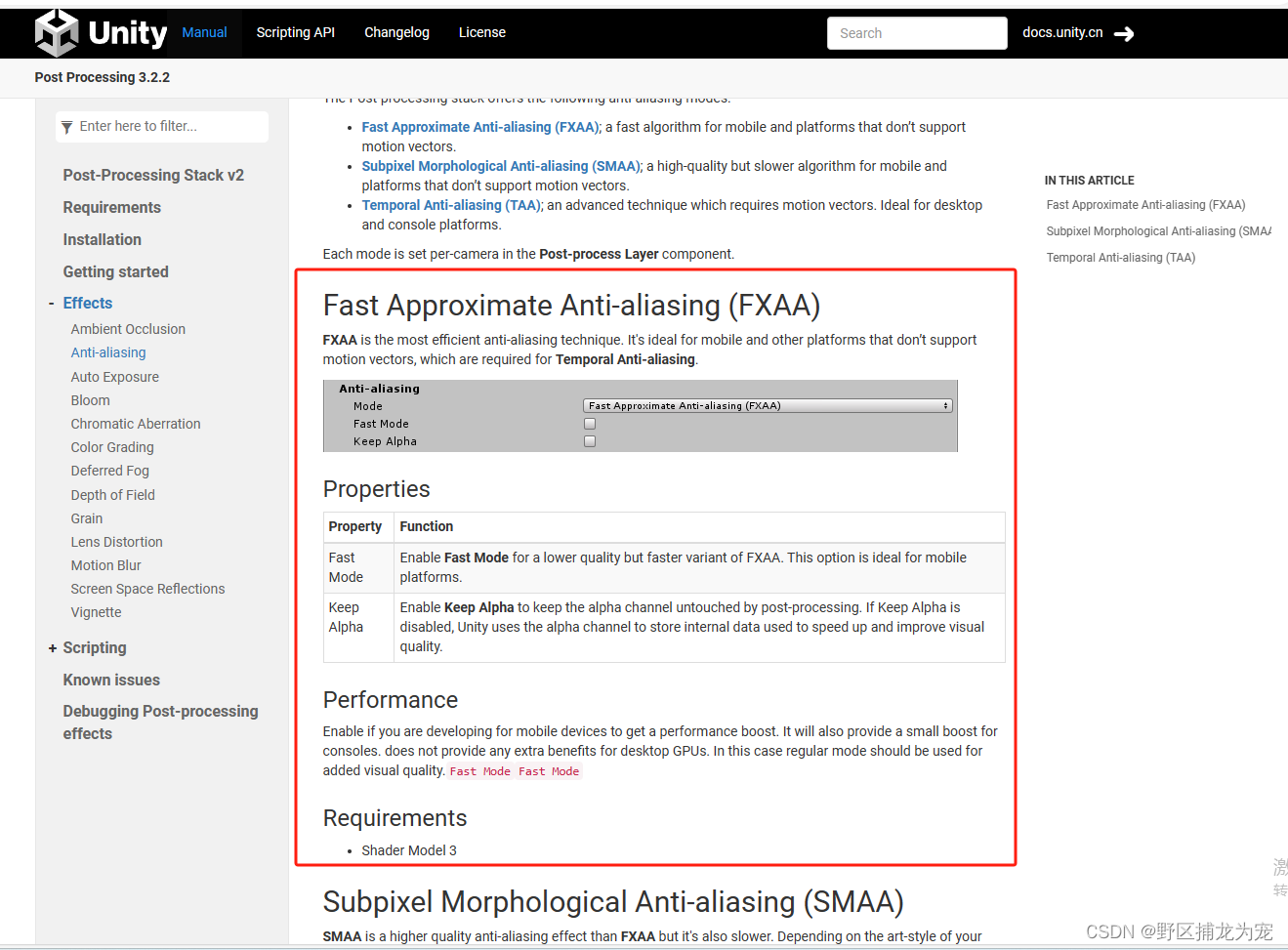 Unity 场景烘培 ——unity Post-Processing后处理1（四）_unity post processing-CSDN博客