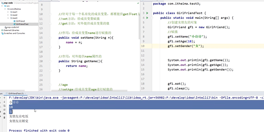 java202302java学习笔记第十三天-封装4-CSDN博客