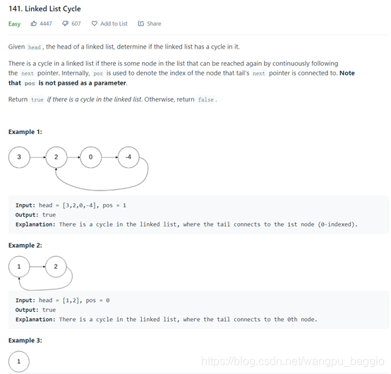 高频刷题-141. Linked List Cycle_141. linked list cycle题目意思-CSDN博客