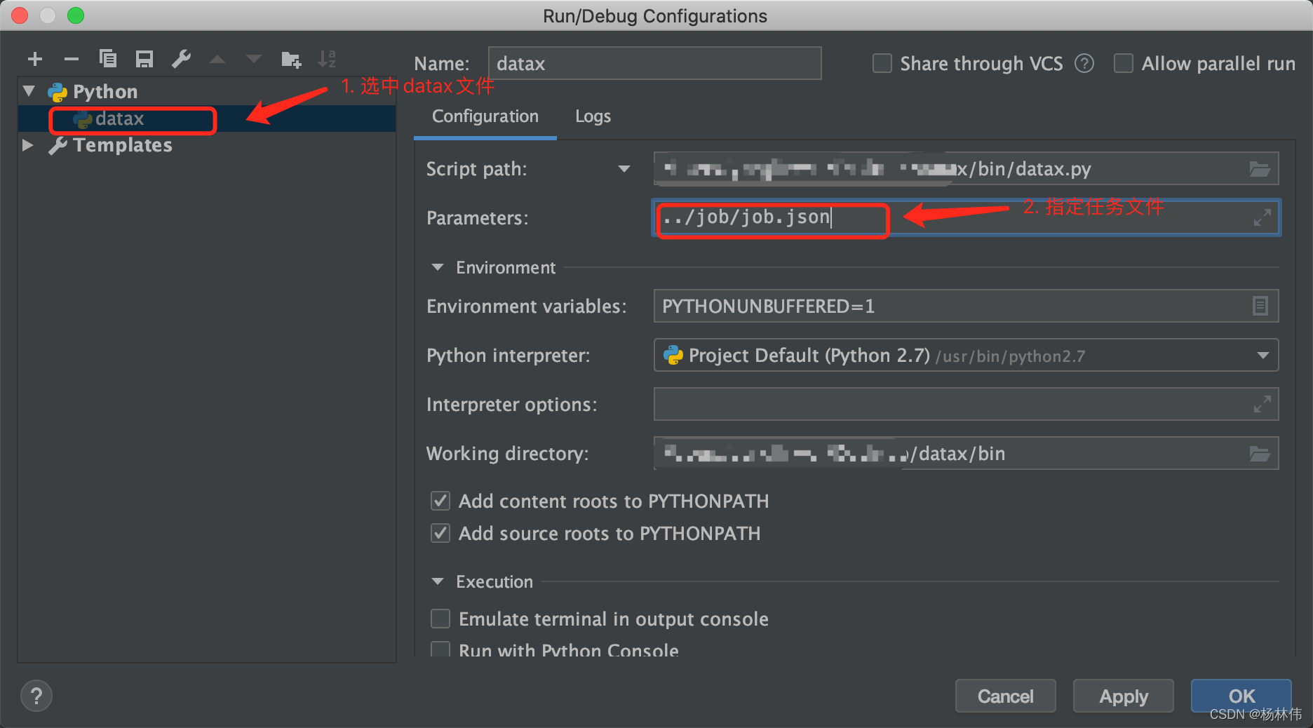 DataX教程（04）- 配置完整解读_datax配置-CSDN博客