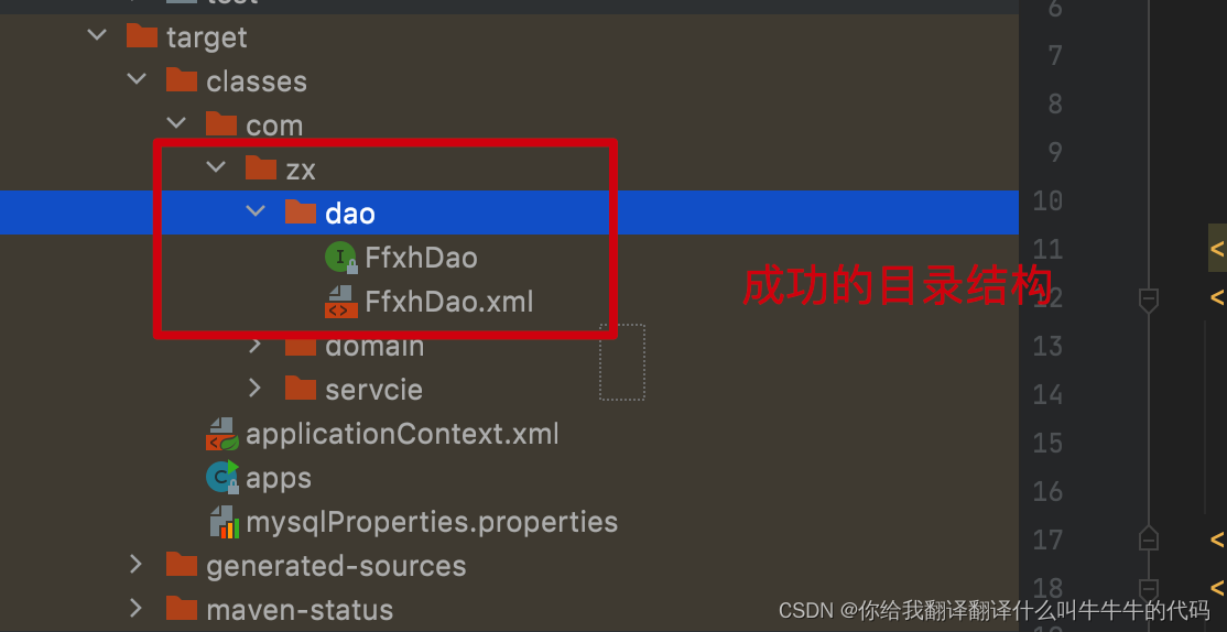 Spring 整合mybatis 出现 Invalid bound statement (not found)解决方案_spring mybatis 双数据源 invalid bound ...