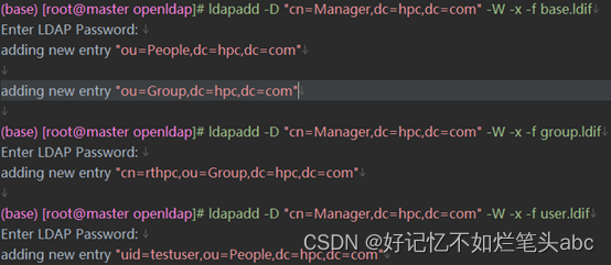 OpenLDAP部署与SSH集成-CSDN博客