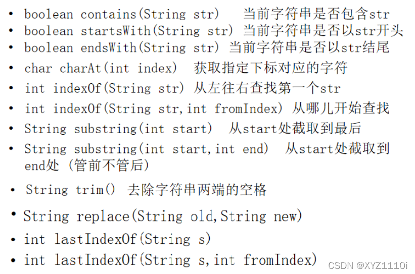 Java核心：String, Integer, Date详解及互转操作-CSDN博客