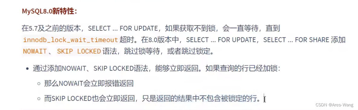 mysql 锁总结_mysql中的锁-CSDN博客