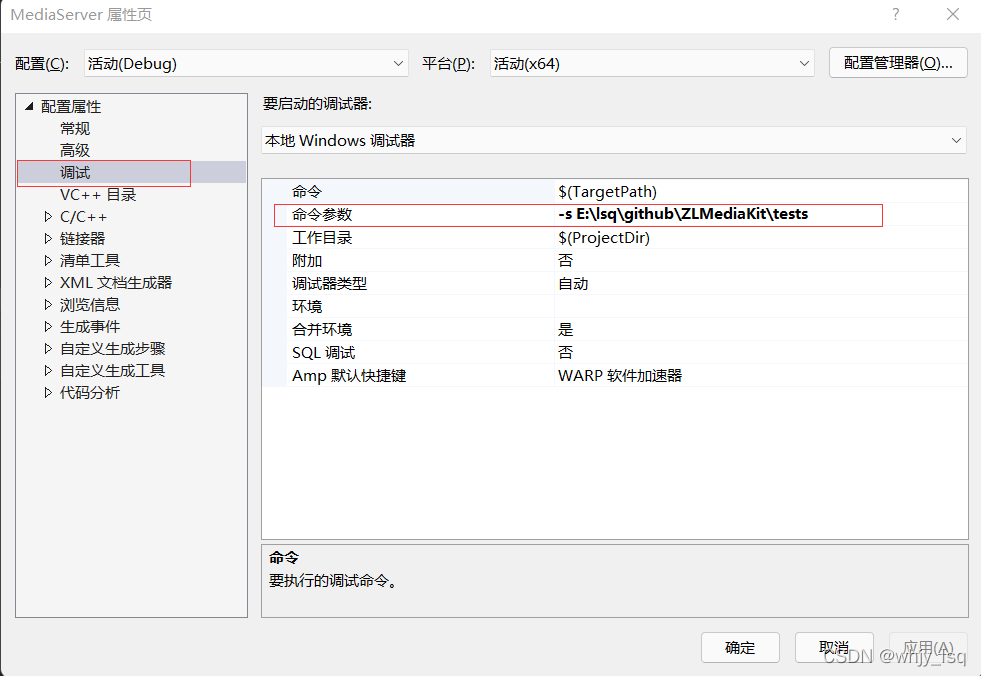 windows下测试ZLM webrtc-CSDN博客