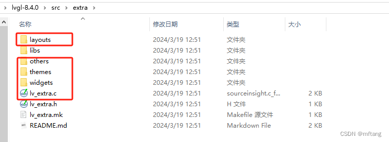 STM32F407之移植LVGL(8.4.0)_stm32f407 lvgl-CSDN博客