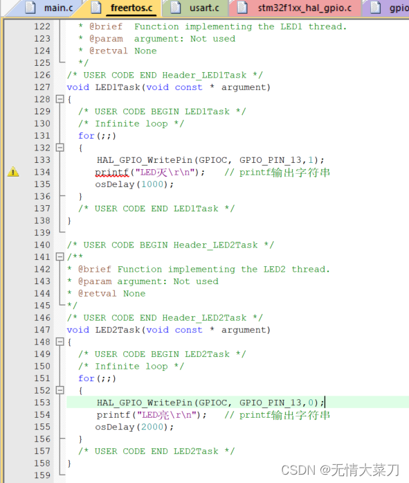 STM32 CubeMX （第一步Freertos任务管理：创建、删除、挂起、恢复）_32cube中vtaskdelayuntil需要使能吗?-CSDN博客