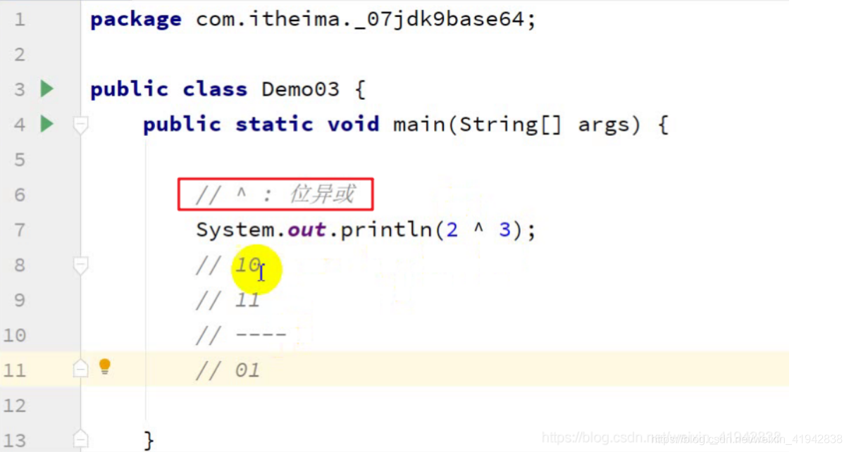 Base64加密-位异或（加解密）_base64的异或-CSDN博客
