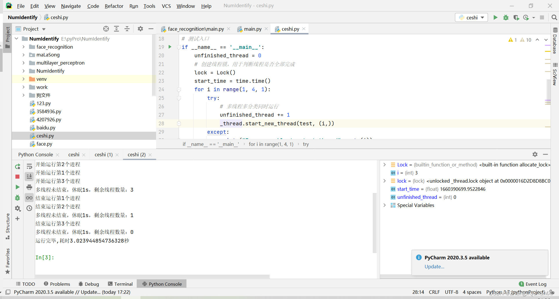 Python多线程实战与理解-CSDN博客