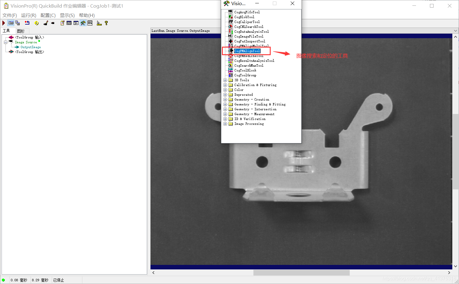 PMAlign基本使用-CSDN博客