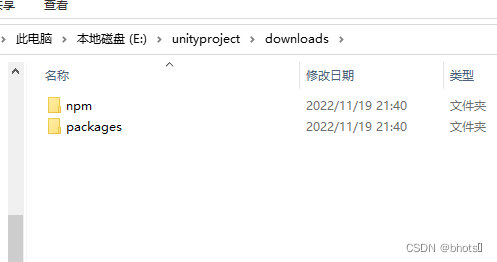unity开发C盘过小解决方法（包含迁移cache）_unityc盘文件npm-CSDN博客