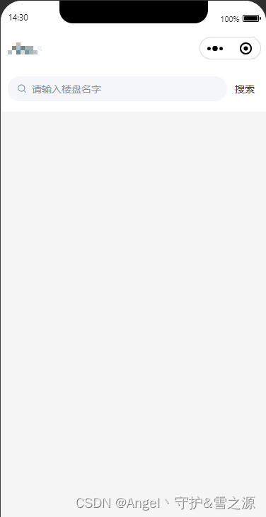 uni-app 使用uView详解，避免忘记记录一下-CSDN博客