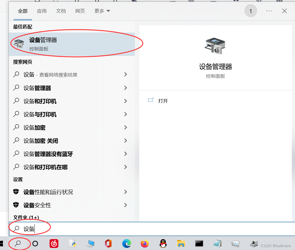 CUDA9.2+Python3.8+Windows 10安装pytorch-CSDN博客