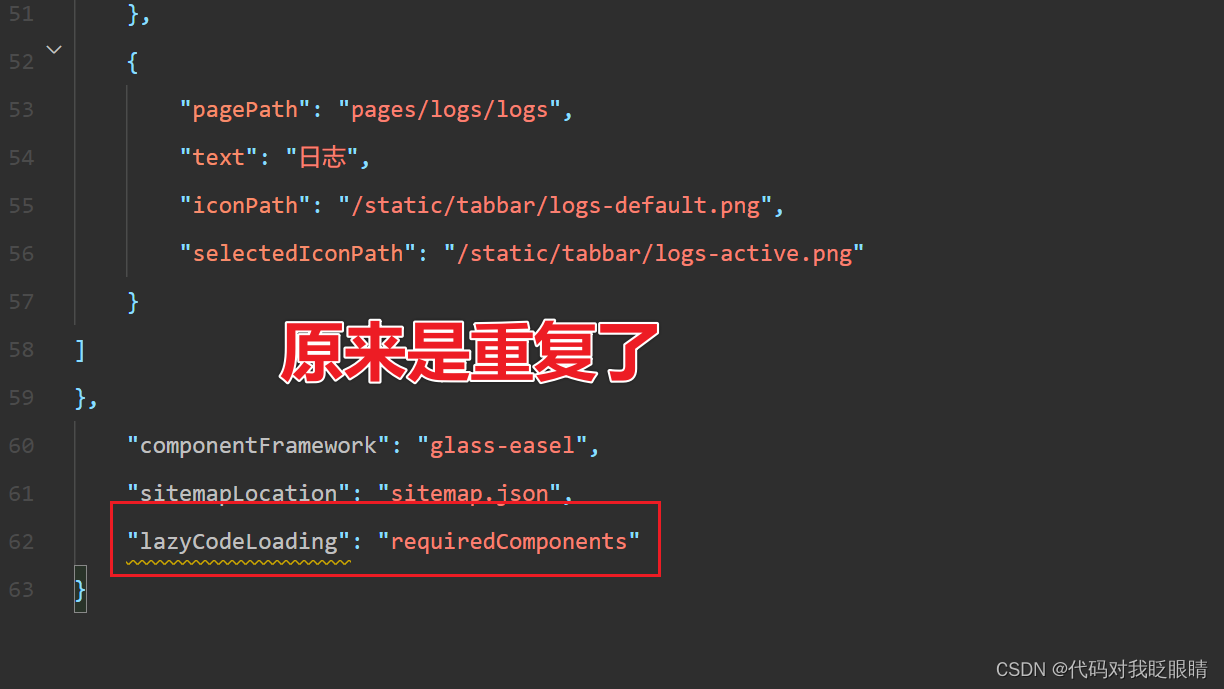 Duplicate object key json(520)_duplicate object keyjson(520)-CSDN博客