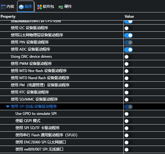 RT1176 M4 LPSPI驱动移植到RT-THREAD（失败，原因未知）_rt1176 dma spi-CSDN博客