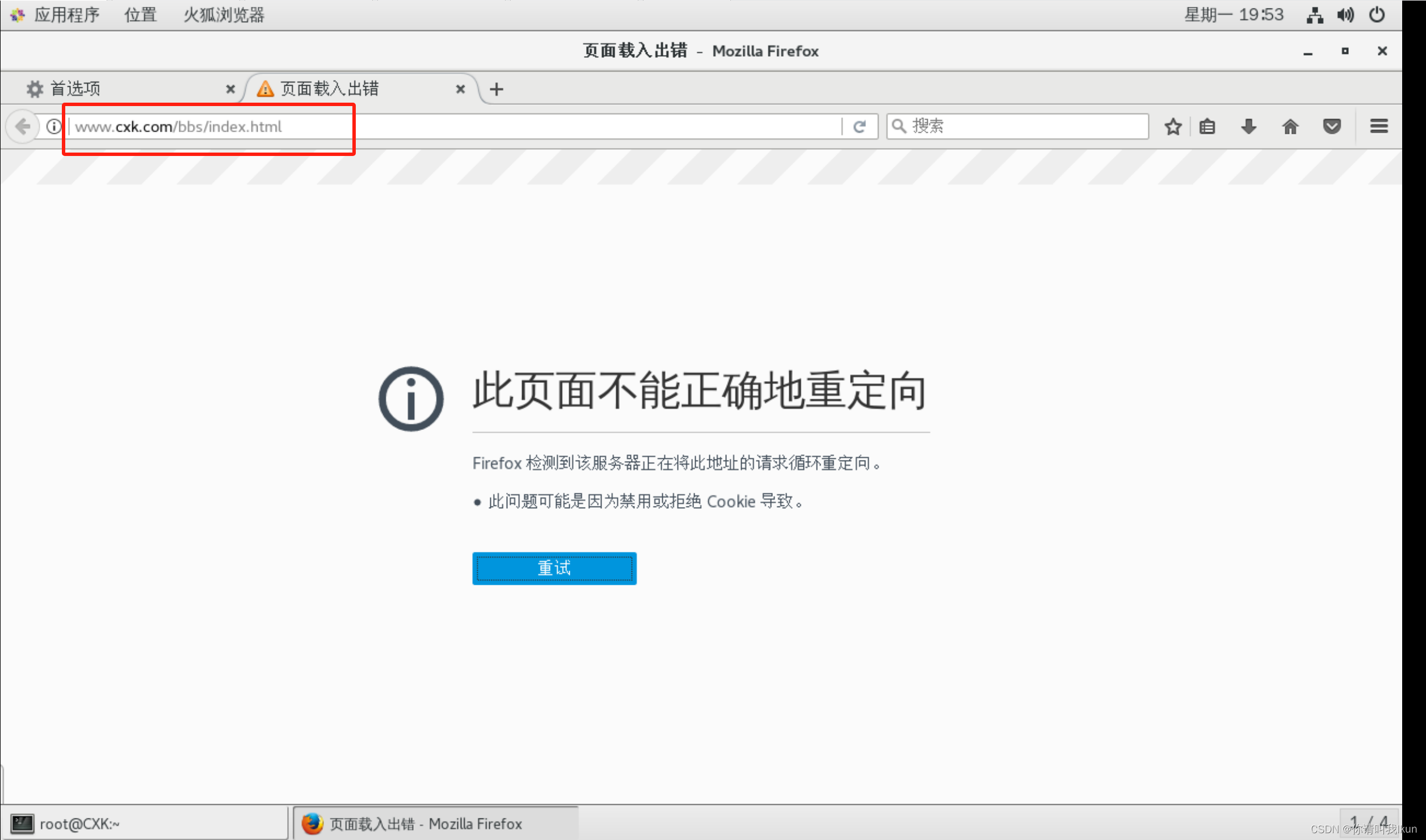 [Linux] nginx的location和rewrite_nginx location rewrite-CSDN博客