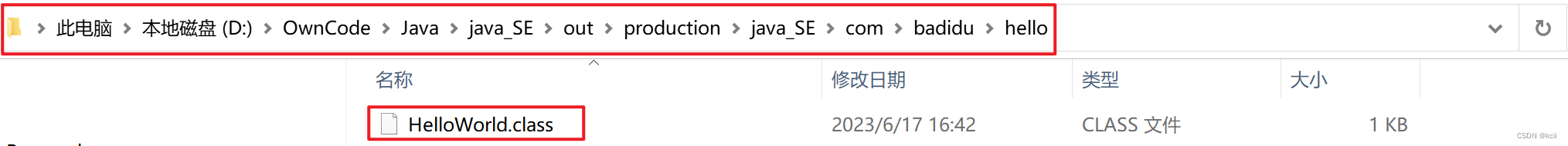 IDEA开发HelloWorld程序_ideahelloworld代码-CSDN博客