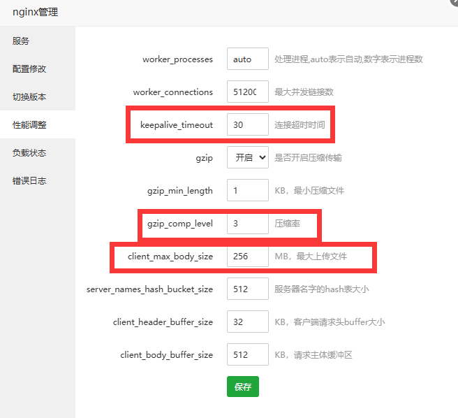 优化zibll子比主题性能，速度与兼容性：最佳适配方案解析，提升网站速度效果大幅提升_子比主题优化-CSDN博客