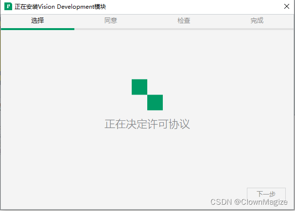 【Labview和VAS、VDM安装】_从labview官网下载的vas和vdm放在哪的-CSDN博客