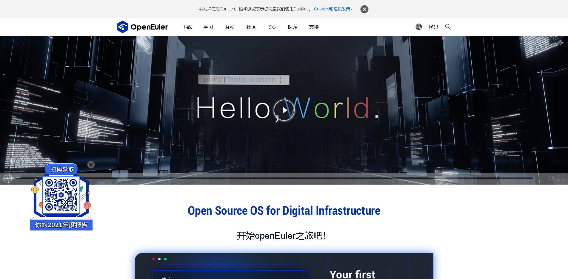 openEuler 上安装 UKUI DDE XFCE 桌面_如何xfce切换到dde-CSDN博客