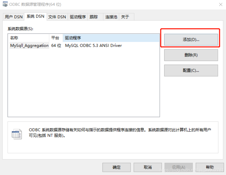 将sql Server的数据实时同步到mysql（小白实操制作，详细记录）。一：sql Server与数据库的连接sql Server 实时同步到mysql Csdn博客