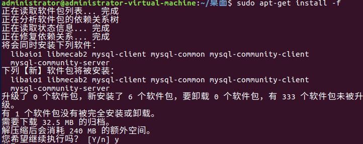 ubuntu mysql8_Ubuntu 1604配置安装mysql8.0-CSDN博客