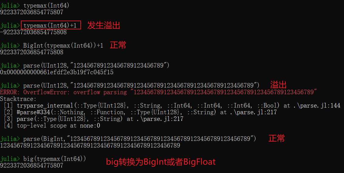 二、Julia之变量与数据类型_bigfloat-CSDN博客