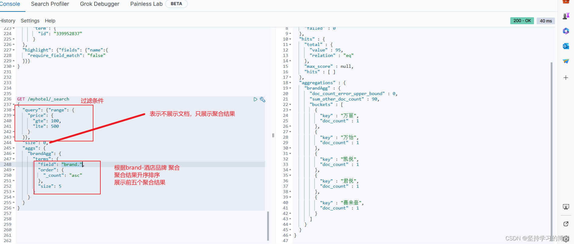 分布式搜索引擎elasticsearch（三）_在 elasticsearch 这样的搜索引擎中,分类聚合(aggregation)和分类桶(buc-CSDN博客