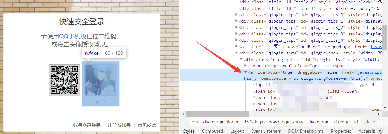 python+selenium 自动定时发QQ说说_selenium发qq说说-CSDN博客