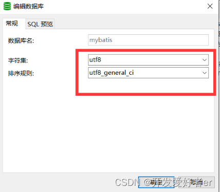 MariaDB 10.5，MySQL乱码问题，设置字符编码UTF8_mariadb修改字符编码-CSDN博客