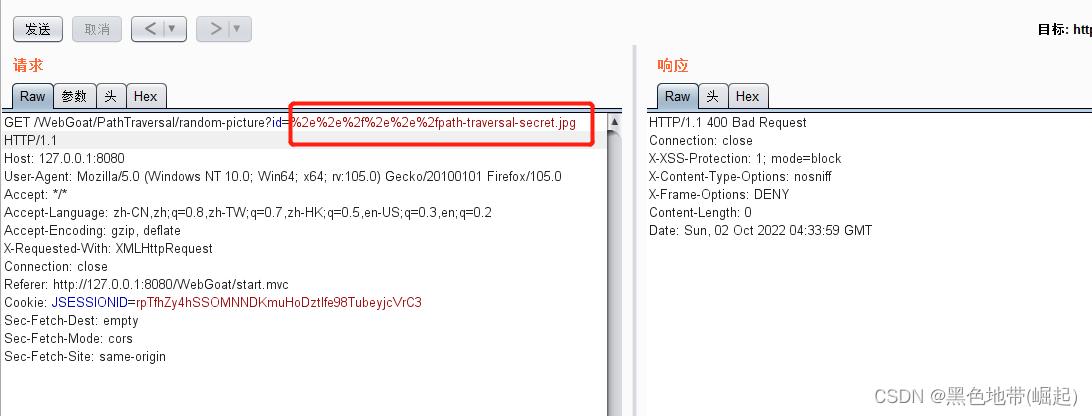 【webGoat】Path traversal_webgoat path traversal-CSDN博客