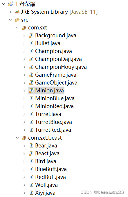 java游戏制作-王者荣耀游戏_package game; import java.awt.color; import java.a-CSDN博客