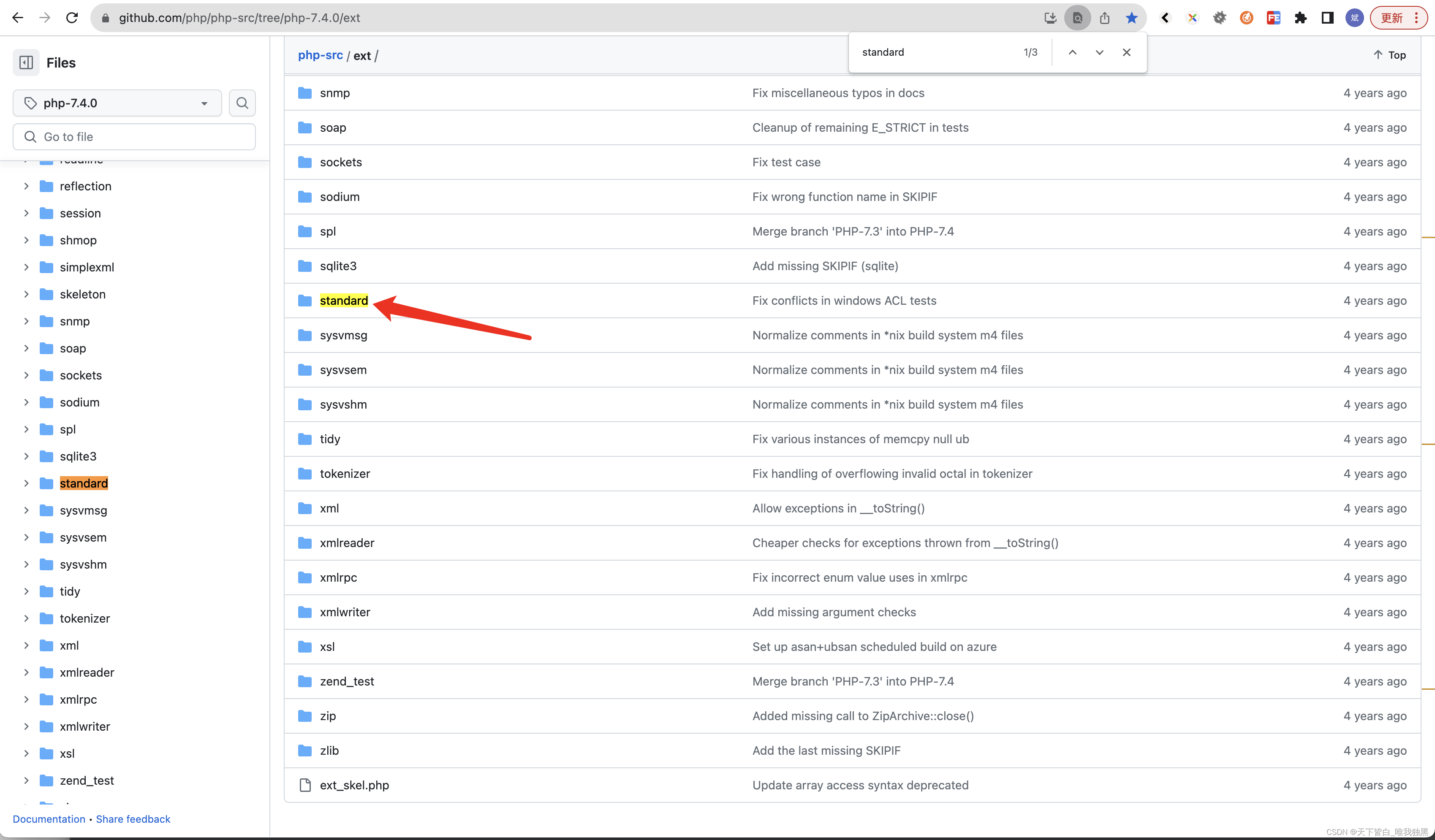 Php 如何查看php函数源码php Src源码怎么看 Csdn博客