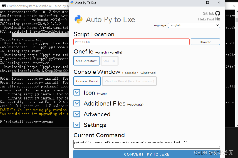 python程序打包成exe文件_python打包成exe-CSDN博客