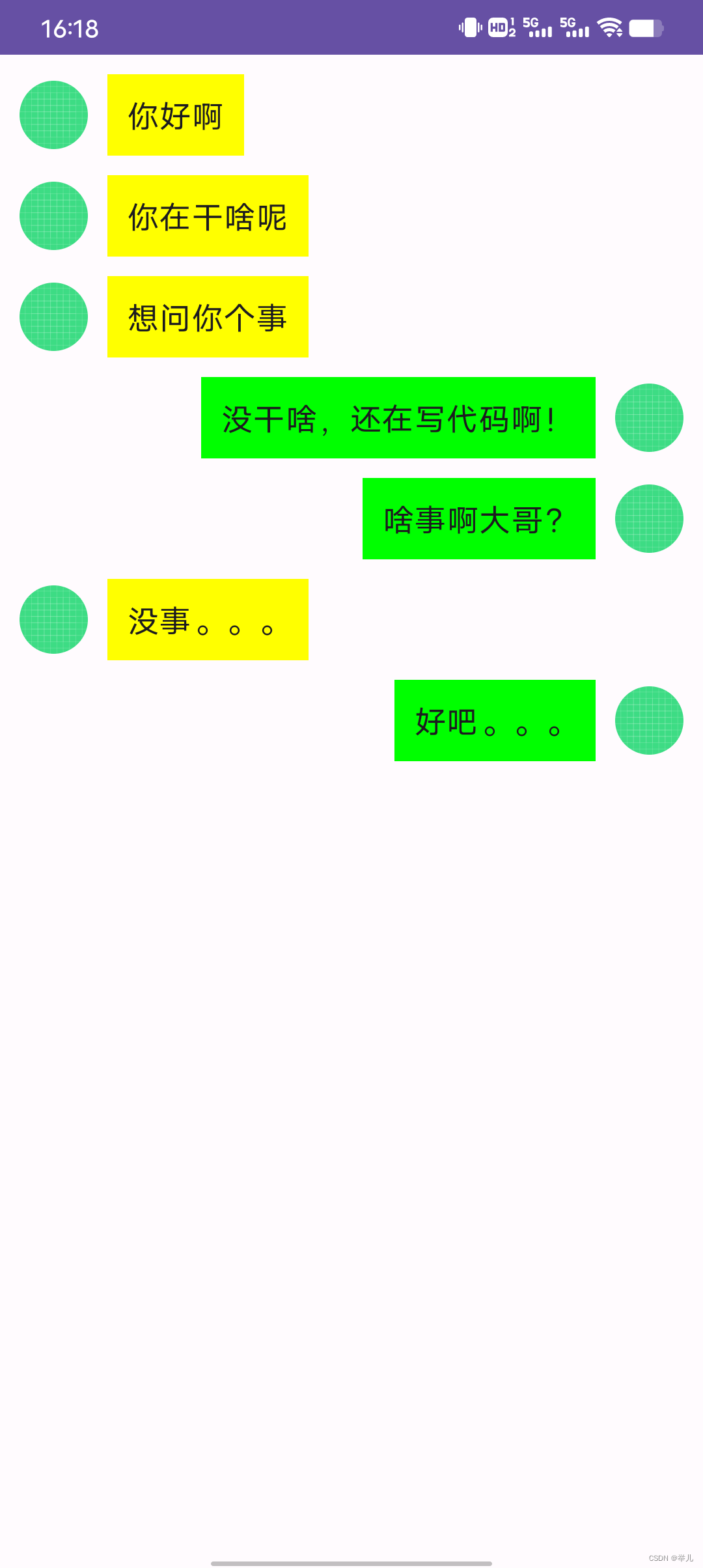 Compose竖向列表LazyColumn_compose lazycolumn-CSDN博客