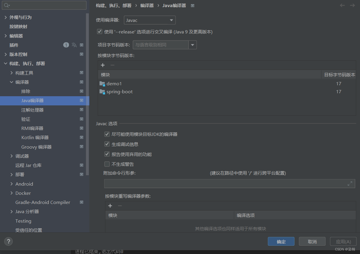 Java 无法访问org Springframework Boot Springapplication（已解决） Csdn博客
