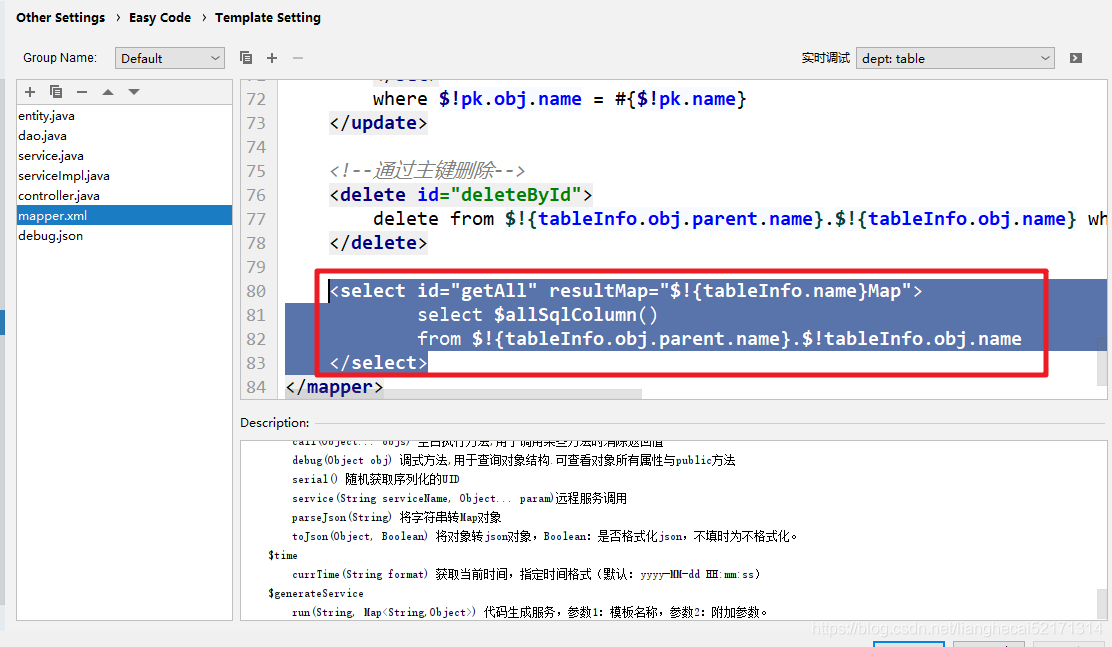 EasyCode插件使用详解-CSDN博客