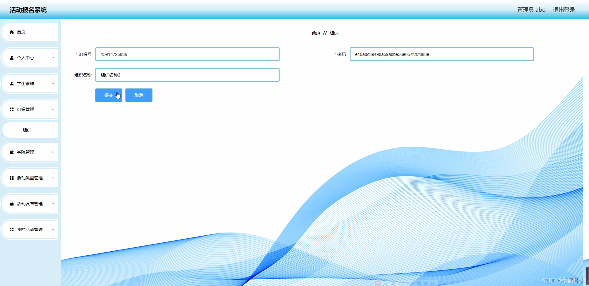 [附源码]java+ssm计算机毕业设计java活动报名系统qp88u【源码、数据库、LW、部署】-CSDN博客